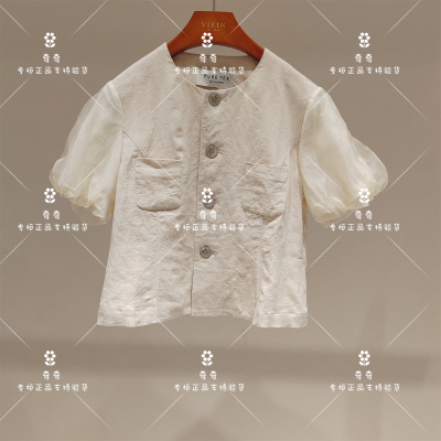 言EIN 茶愫女装休闲裤专柜正品26夏款外套TH1901E21  2290