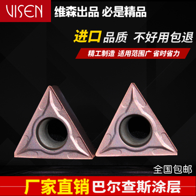 精车三角形刀片数控车床内孔倒角刀片TCMT16T304TCMT16T308刀粒