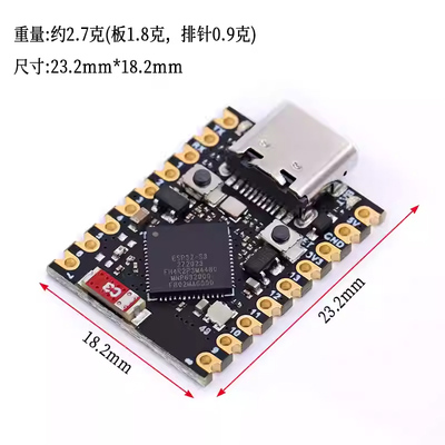ESP32-S3 开发板 ESP32 SuperMini 开发板 ESP32开发板 WiFi 蓝牙