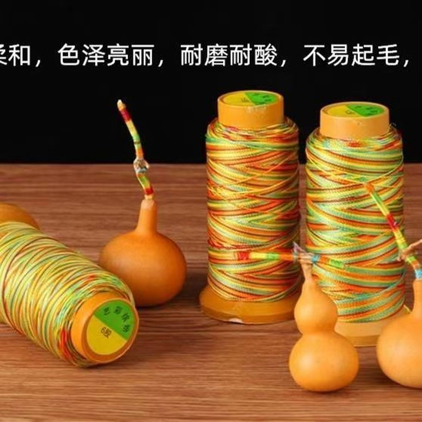 【家用优选】文玩绳子缠葫芦龙头线亍早把件绳缠龙头线绑葫芦的红