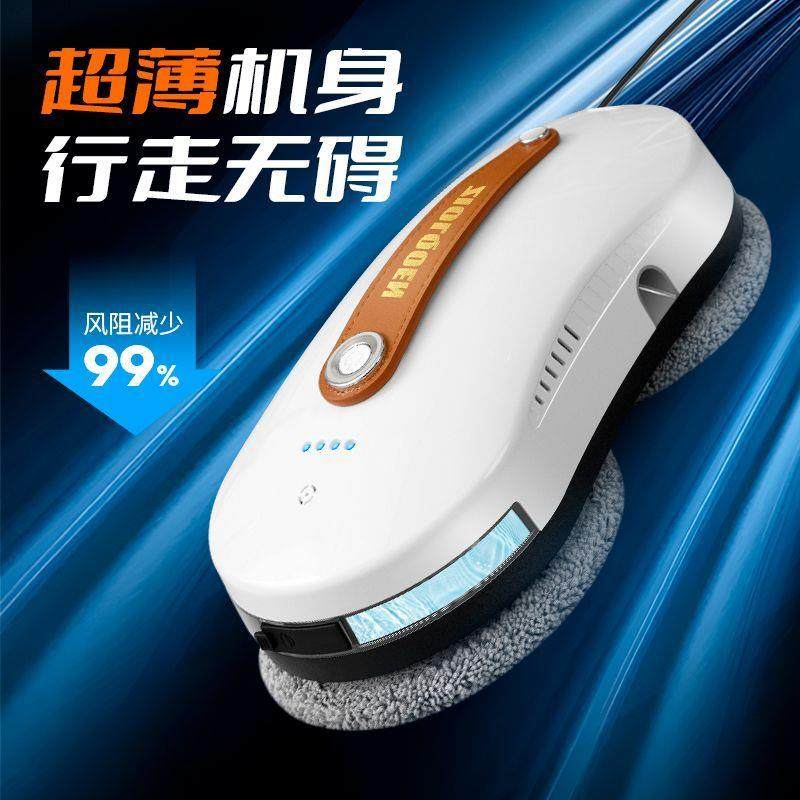 ZIOLQOEN擦窗机器人高层清洁神器全自动电动擦玻璃器