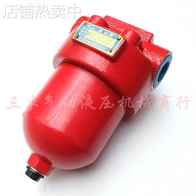 液压过滤器滤油器ZU-H10/ZU-H25/ZU-H40*20 ZU-H63*20 ZU-H100*20