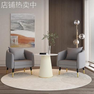 现代洽谈沙发组合休息区轻奢酒店会所接待桌椅售楼处展厅单人沙发