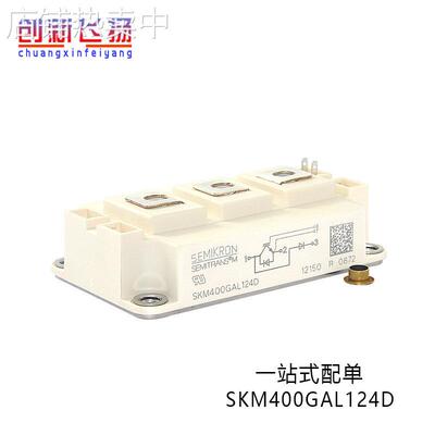 7MBR75VB120A-70全新原装电力半导体IGBT可控硅功率模块