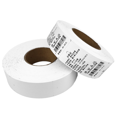 GODEX/科诚珠宝贴纸不干胶定制