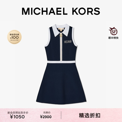 【网球系列】MKPolo领连衣裙