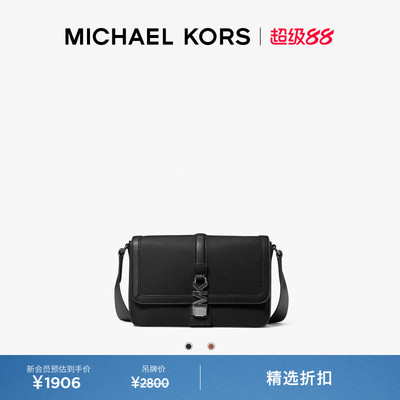 【春夏新品】MICHAEL KORS MK Ezra 男士翻盖斜挎包