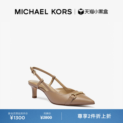【春夏新品】MICHAEL KORS MK Carson 女士尖头细跟凉鞋 跟高6cm
