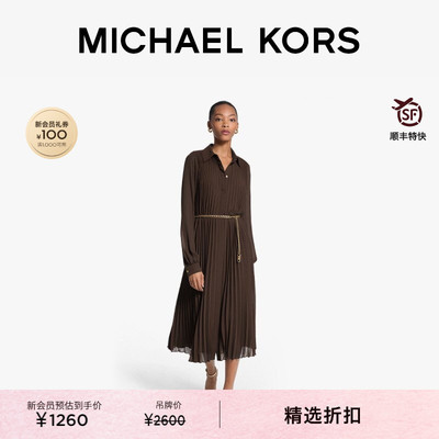 MK 乔其纱衬衫裙含金属腰带