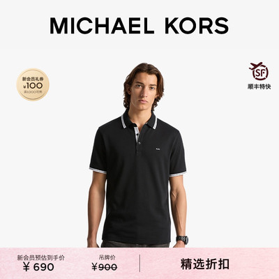 MK棉质翻领短袖Polo衫