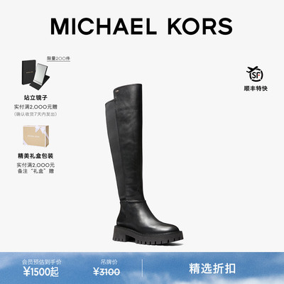 MKAsher及膝长筒靴骑士靴
