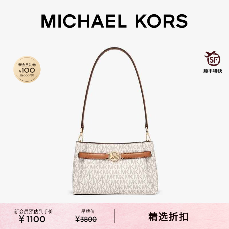 【七夕礼物】MICHAEL KORS MK Angelina 女士通勤小号单肩包