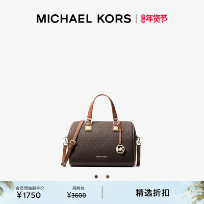 MKGrayson中号圆桶包