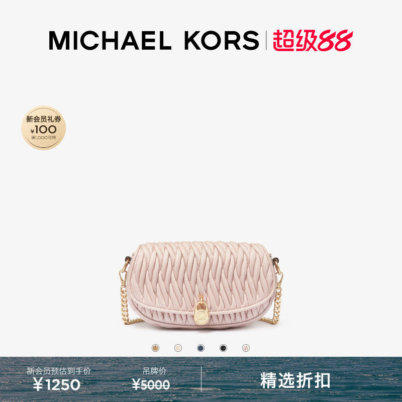 MICHAEL KORS MK Mila 女士小号褶皱绗缝斜挎包