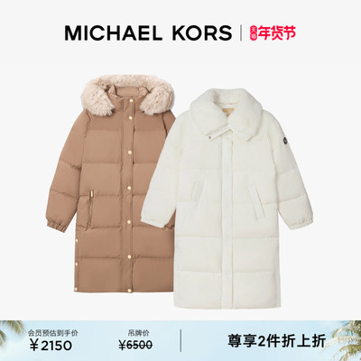 MK中长款连帽毛领羽绒服