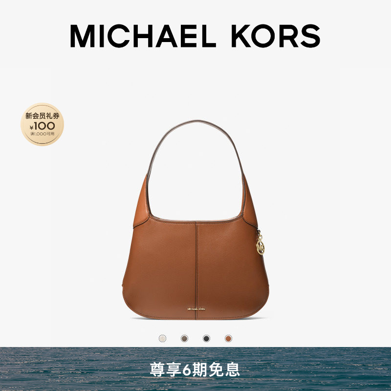 【春夏新品】MICHAEL KORS MK Alice 女士大号 Hobo 大容量单肩包