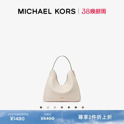 【两件折上折】MICHAEL KORS MK Nayla 女士中号 Hobo 单肩包