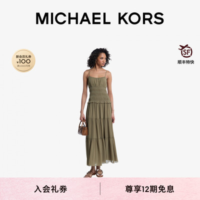 MK长款抽褶吊带连衣裙