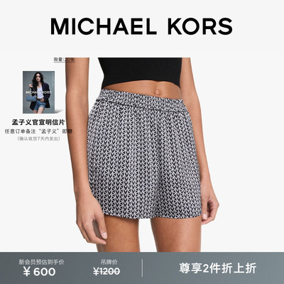 MK字母哑光缎面休闲短裤