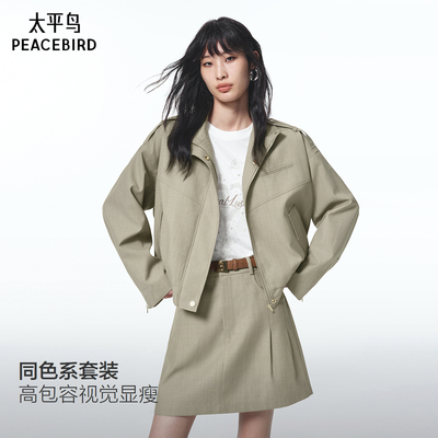 【商场同款】太平鸟复古立领夹克精仿羊毛短外套套装A1BBF3322