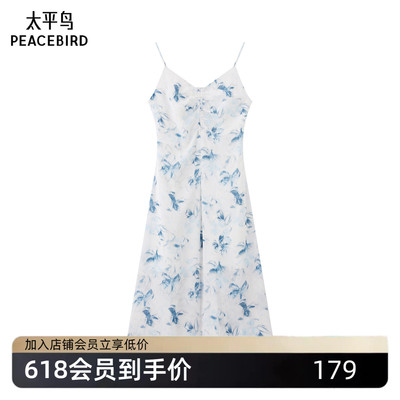 太平鸟女装夏季修身型收腰V领无袖连衣裙吊带裙女A1FAE2873