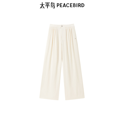 太平鸟高腰阔腿西装裤2025年春夏奶油米白休闲裤A1GBF1523