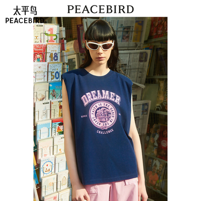 太平鸟女装夏季休闲风低圆领垫肩宽松背心A3CQE2312