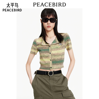 太平鸟女装夏季小翻领线开衫A3EEE2497