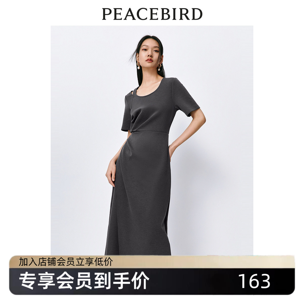 太平鸟女装圆领假两件连衣裙夏季抽褶收腰T恤裙时尚长裙