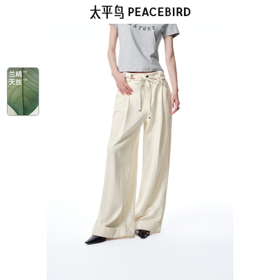 太平鸟女装夏季高腰莱赛尔直筒裤垂感阔腿牛仔裤A1HAF2497