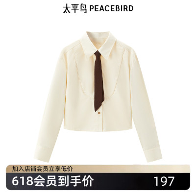 太平鸟女装春秋季时尚休闲截短衬衫A1CAE3476
