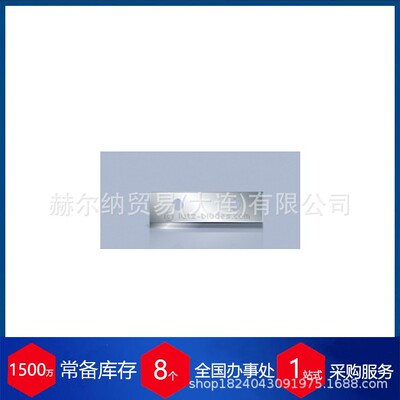 德国LUTZ 陶瓷 玻璃纤维刀片1505.0150