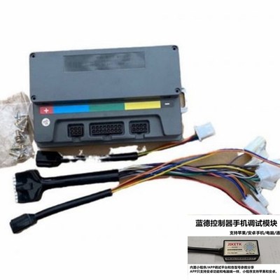 正品蓝德7280s正弦波7255增强版7235sM弱磁补偿智能自学习控制器