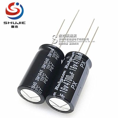 新货铝电解电容红宝石原装正品.