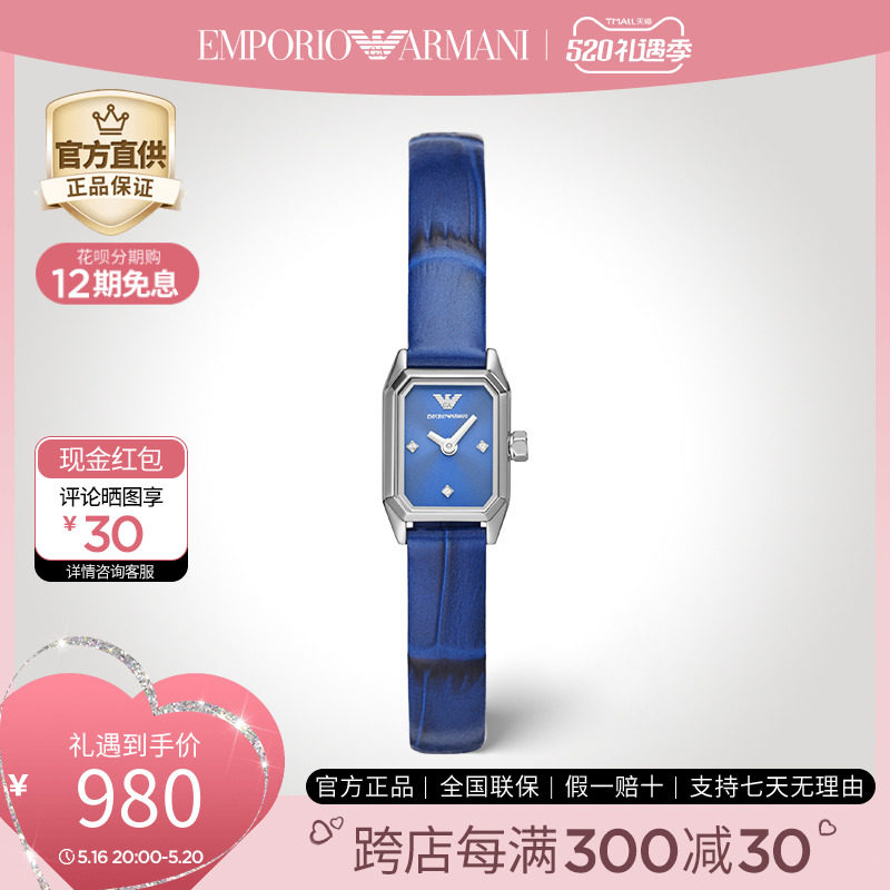 阿玛尼手表女春季新品休闲镶钻方表盘皮带石英女士腕表 AR11346_虎窝淘