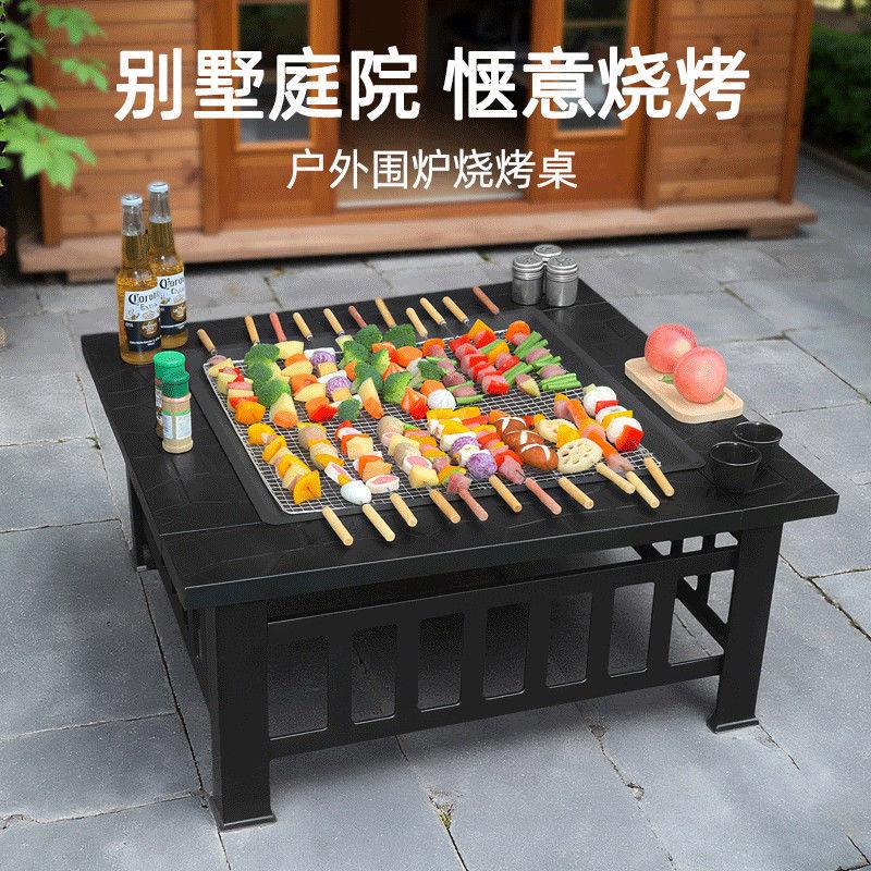 围炉煮茶烧烤一体桌方形烧烤炉室内烧烤户外庭院火炉围炉煮茶家用