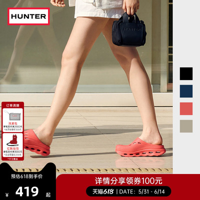 HUNTER女士洞洞包头凉拖鞋沙滩鞋