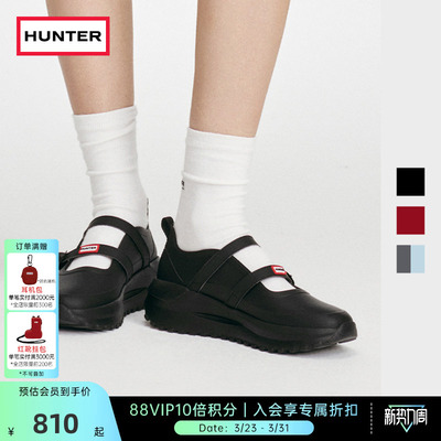 HUNTER女士芭蕾风休闲鞋