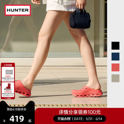 HUNTER女士洞洞包头凉拖鞋沙滩鞋
