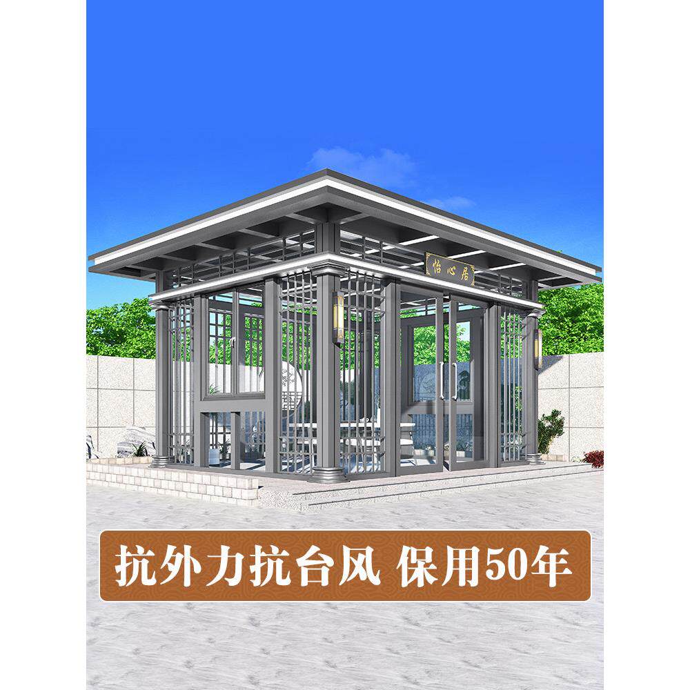 凉亭户外庭院铝合金别墅花园楼顶封阳台隔热玻璃房现代阳光房定制