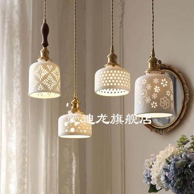 法式中古餐厅黄铜吊灯日式复古艺术玄关吧台床头橱窗民宿陶瓷吊灯