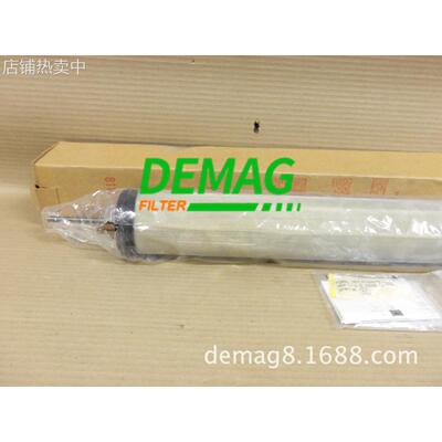 德玛格销售E9-40美国HANKISON汉克森超精密滤芯