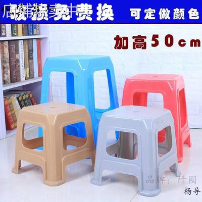 中号塑料凳子40公分50cm中高板凳30厘米塑料凳41高度凳家用42加厚