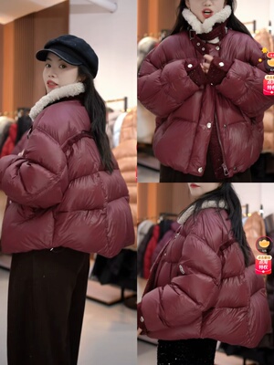 12/14立领羊羔毛拼接2025新款90白鹅绒短款羽绒服女面包服外套