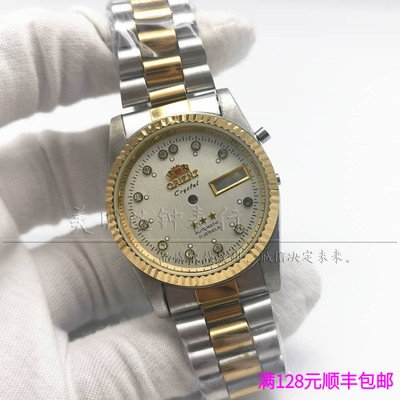 双狮粗牙镶钻三星王表壳46941/43