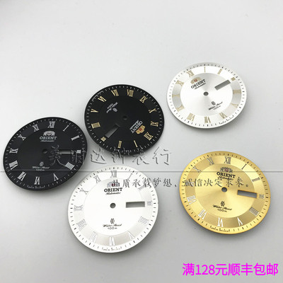 手表配件 罗马面新款双狮字面装46941 46943机芯表面 表盘