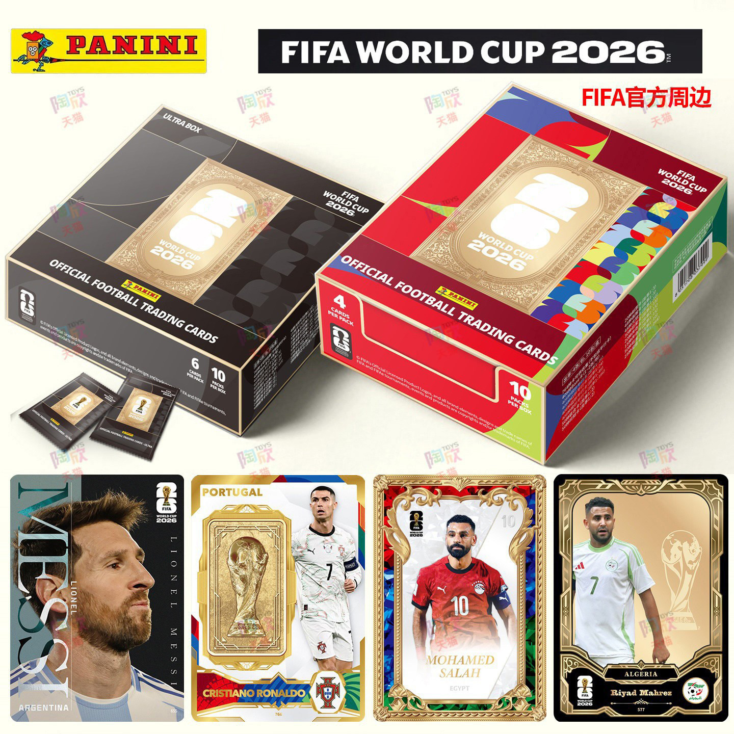 Panini帕尼尼2026世界杯官方球星卡带编卡整盒C罗7收藏卡盲盒卡牌