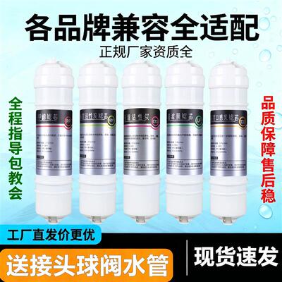 适配宝嘉康净水器滤芯BJK-CL01-4B2/RO06-4YT1除垢反渗透活性炭ro