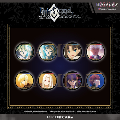 【现货 ANIPLEX】Fate 徽章套装 周边