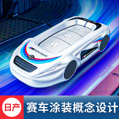 NPC锌合金适用于日产时尚新颖